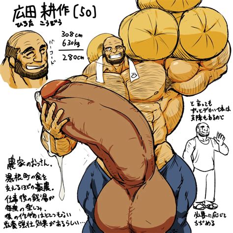 Rule 34 Armpit Armpit Hair Balls Bara Beard Big Balls Big Muscles Big