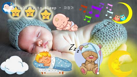 아기를 위한 모차르트 지능의 자극 자장가 358 Youtube