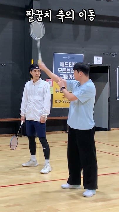 가장 강한 스윙을 만드는 원리 Youtube