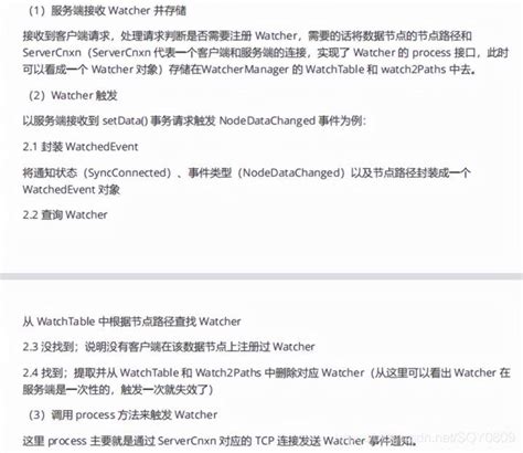 通熟易懂！22年度“java中间件面试真题and高频知识点汇总” 知乎