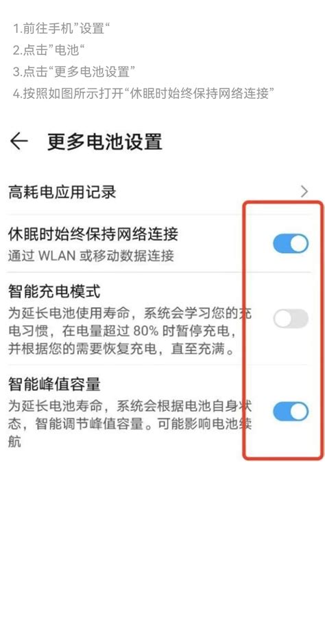 后台运行权限设置 松山排科技