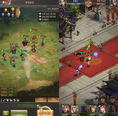 삼국지 혜택판 Slg 신작 모바일게임 게임위드