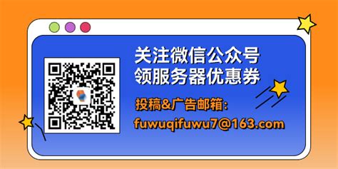 不用实名的vps，2025年最好的匿名vps服务器推荐，看这篇就够了！