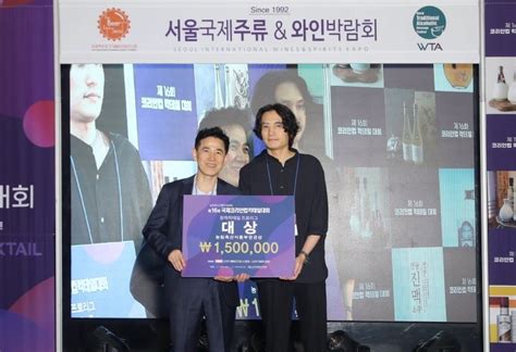 젊은 바텐더들의 화려한 무대 제16회 코리안컵칵테일대회” 삶과 술