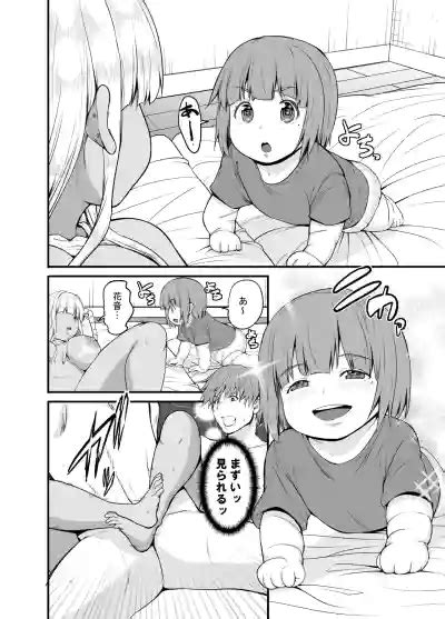 Inaka No Kuro Gal Jk To Kekkon Shimashita 4 Nhentai Hentai Doujinshi