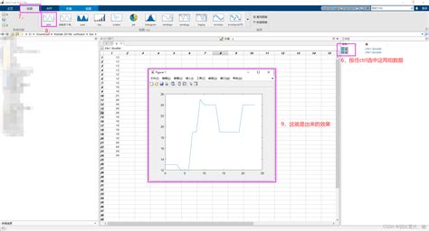 Matlab二维数据制图matlab把二维数组绘制成图 Csdn博客 Matlab二维数据制图matlab把二维数组绘制成图 Csdn博客