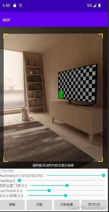 paddleocr系列 训练模型并部署android手机 知乎