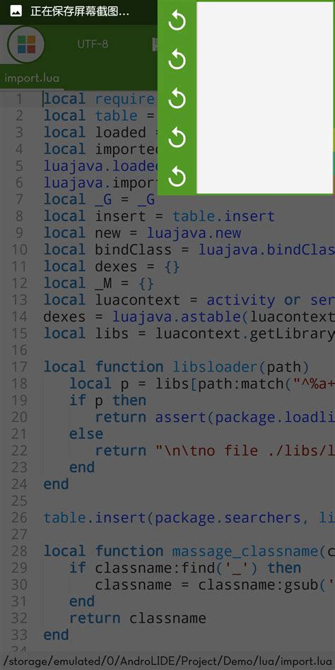 PositionPopupView弹窗在输入法隐藏后被顶上去无法复原 Issue junixapp XPopup GitHub
