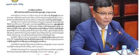 អបអរសាទរទិវាគ្រូបង្រៀន ០៥ តុលា ២០២២ ក្រោមប្រធានបទ “គ្រូបង្រៀនយើង អនាគតយើង ប្រទេសជាតិយើង