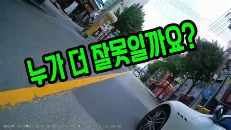 12273회 앞차는 불법 좌회전 오토바이는 동일차로에서 추월 누가 더 잘못일까요 Youtube