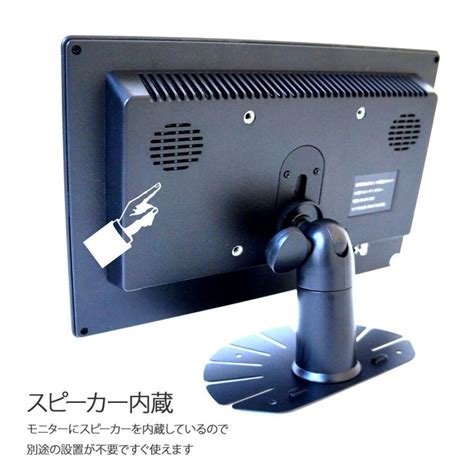 オンダッシュモニター ミラーモニター ブラケット 10インチ バックミラー モニター セット 送料無 D1004bh903b Lighting World 通販 Yahooショッピング