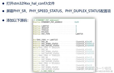 正点原子lwip学习笔记——裸机移植lwip 知乎 正点原子lwip学习笔记——裸机移植lwip 知乎