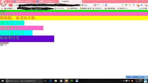 HTML基礎三css樣式表 每日頭條