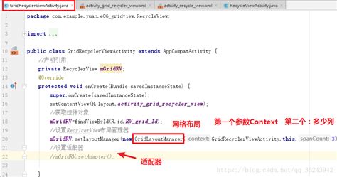 Android的recyclerview简单使用的实例附demoandroid Recyclerview Csdn博客