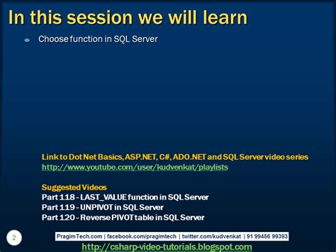 sql server and c video tutorial choose function in sql server