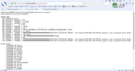 浅谈模糊测试fuzzing 安帝科技有限公司