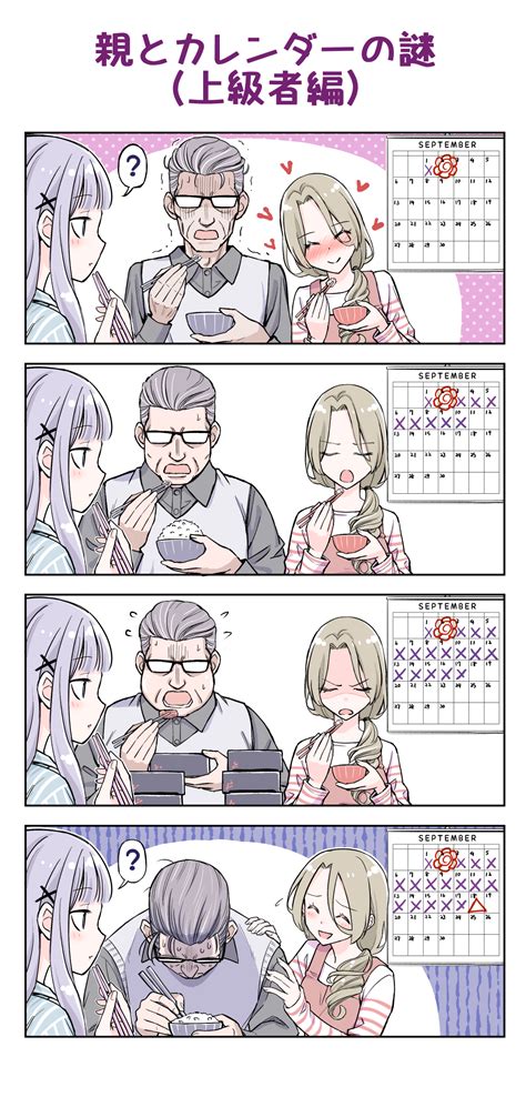 Original Drawn By Sino Sakisaki Danbooru