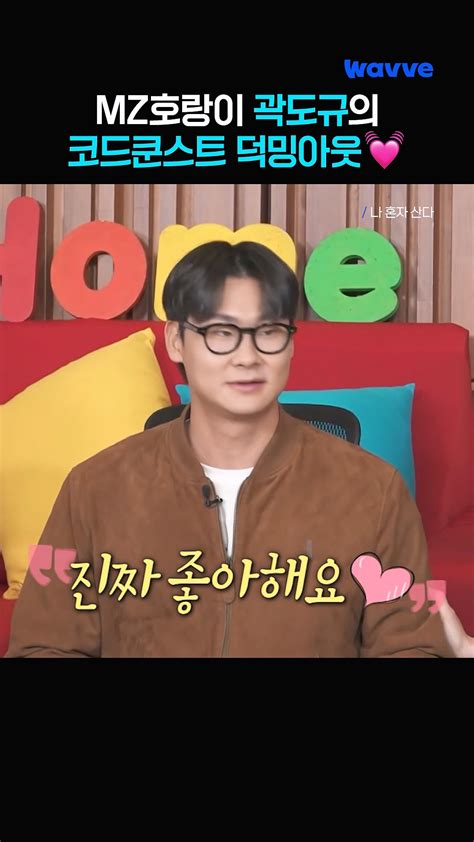Wavve 웨이브 📢 방영 기념 📢 레전드 서바이벌의 시작 전편 무료 스트리밍💻 📅 111금 낮 1200