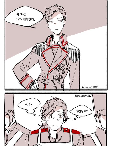 프랑켄슈타인 네이버 블로그 Искусство манга Рисунки Артбуки