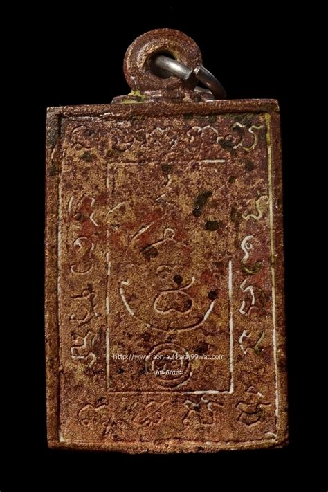 พระพุทธเจ้าเหนือพรหม เนื้อทองเหลือง ปี2522 หลวงปู่ดู่ วัดสะแก อ้น อักขระ รับเช่า วัตถุมงคล