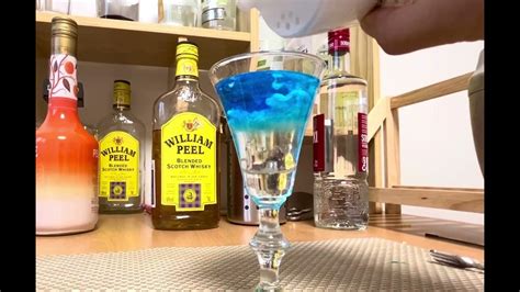 블루스카이 칵테일 설탕 눈 내리기 Youtube