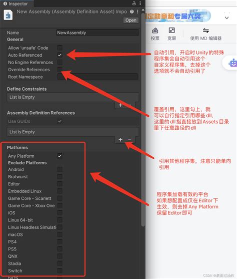 unity的工程中文件夹介绍 unity 文件目录 csdn博客