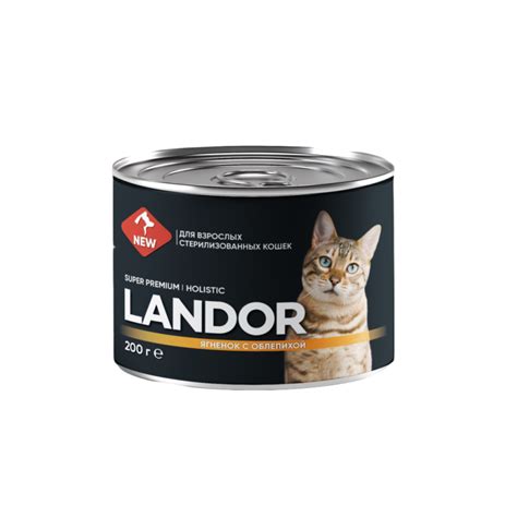 LANDOR влажный корм для кошек, для стерилизованных, с ягненком и ...