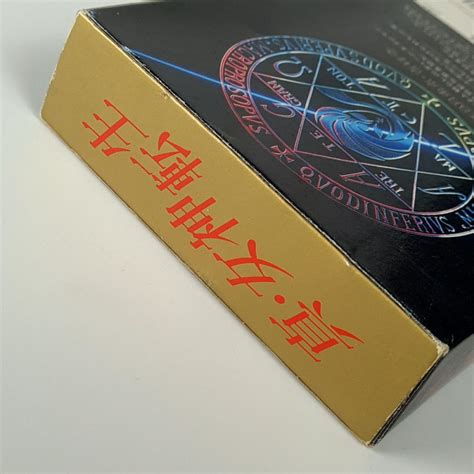 Shin Megami Tensei Super Famicom Nintendo Sfc Japan Ver Rpg Atlus