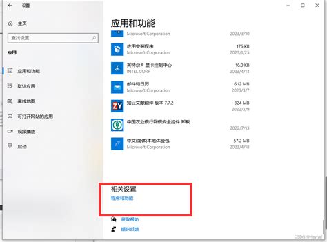 Linux操作系统入门：虚拟机、命令行与远程连接工具 Csdn博客