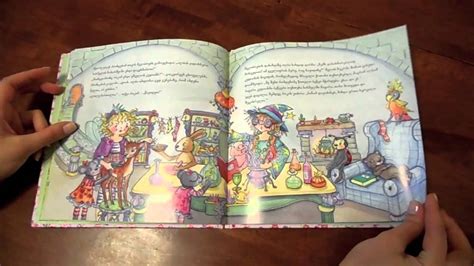 პრინცესა ლილუ და შვლის ნუკრი Youtube