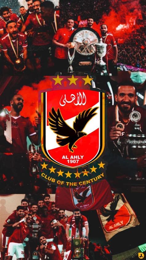 صور الأهلي الجديدة أحدث التصميمات نسرك دايمًا عالي