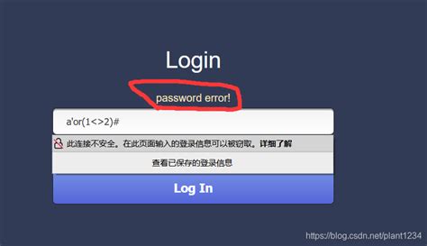 Bugku Sql注入 基于布尔的sql盲注bugku 基于布尔的sql盲注 Csdn博客 Bugku Sql注入 基于布尔的sql盲注bugku 基于布尔的sql盲注 Csdn博客