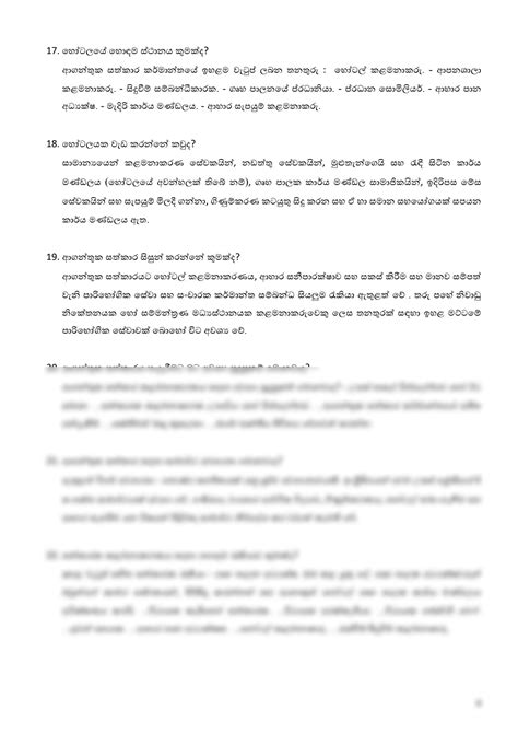 Solution Introduction To Hospitality Curriculum Framework Sinhala