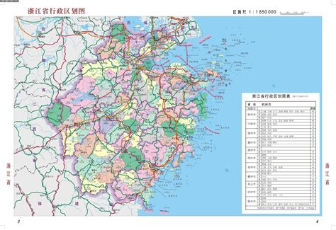 浙江省地圖 浙江旅遊地圖 中國地圖 美景旅遊網
