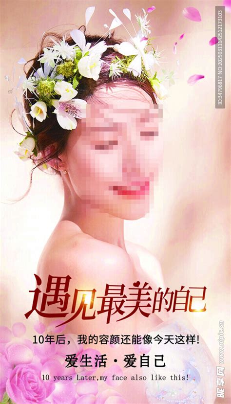 设计图 广告设计 广告设计 设计图库 昵图网