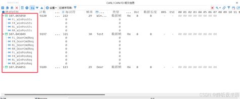 Tosun同星tsmaster使用入门——1、创建第一个tsmaster总线分析工程 Csdn博客