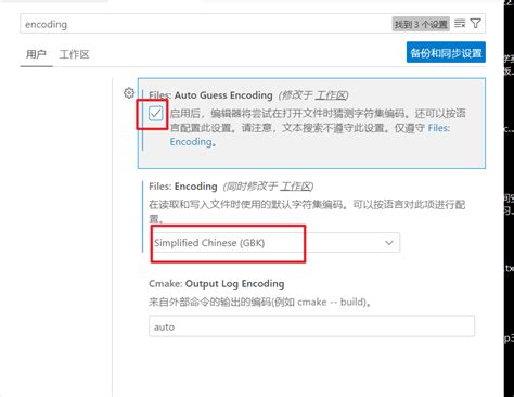 【vscode输出中文乱码问题】用vscode写cc时，终端输出结果为中文乱码如何解决？ 孤灯引路人 博客园