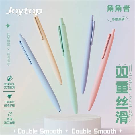 Joytop悦木角角者中性笔按动按压双重丝滑双珠子弹头0 5mm黑笔签字水性碳素黑笔顺滑高中高考刷题笔可换笔芯 天猫 花瓣网