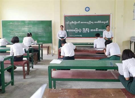 ရခိုင်ပြည်နယ် မောင်တောမြို့၌ ၇၆ နှစ်မြောက်အာဇာနည်နေ့ အထိမ်းအမှတ်အကြို စာစီစာကုံး နှင့် ကဗျာပ