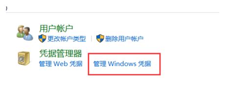 remote incorrect username or password access token 问题解决 ellenxx 博客园