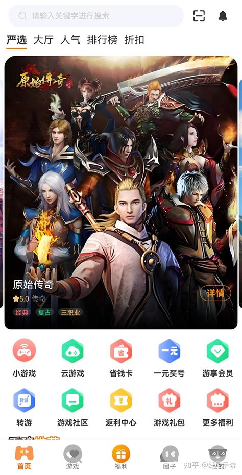 游戏行业有多赚钱？仙侠传奇游戏代理平台，游戏加盟代理项目有哪些？ 知乎