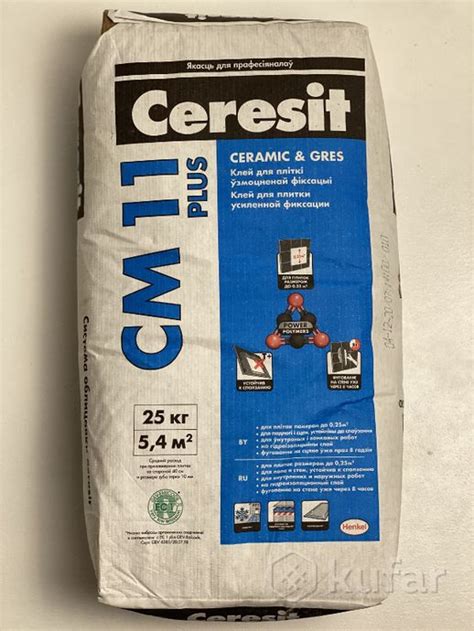 Клей для плитки Ceresit СМ11 Plus 25кг, цена 15 р. купить в Минске на ...