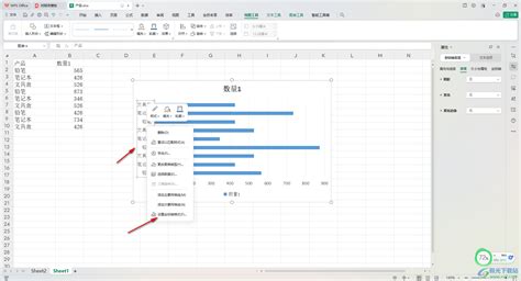 Excel条形图怎么修改纵坐标轴标签的顺序？ Wps Excel中调整条形图表垂直坐标轴标签顺序的方法 极光下载站