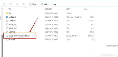 Java程序演示jdbc的使用java导入jdbc包 Csdn博客