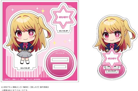 Oshi No Ko Acrylic Figure Mini Ruby Hlj Com