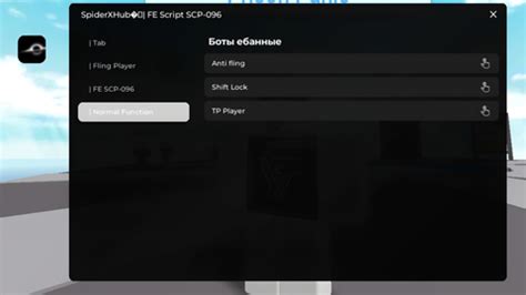 Universal Script Universal FE SCRIPT SCP 096 Roblox Scripts ScriptBlox
