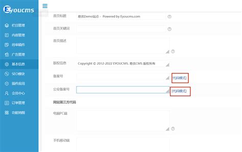 Eyoucms V159 Has Multiple Vulnerabilities Stored Cross Site