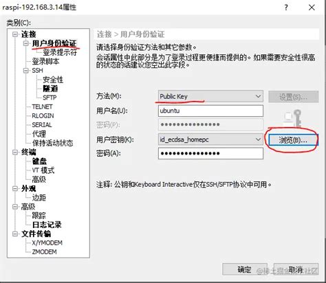 使用密钥认证方式连接ssh2（openssh8 8以上版本服务端）一、起因 2022年8月14日，周日，晚上我正像平常一 掘金