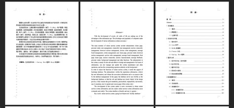 基于springboot的在线拍卖系统java毕业设计从戎源码网从戎源码网