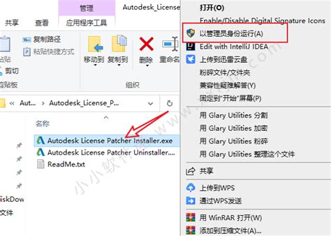 Autodesk Inventor Professional 2023 1 1中文破解版 小小软件迷